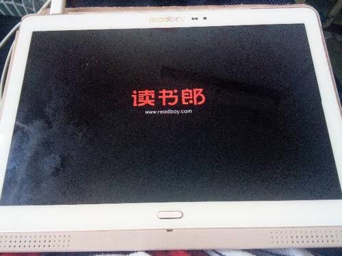 读书郎平板开机一直显示读书郎图标