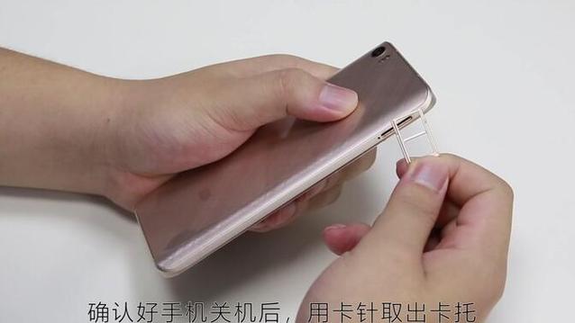 小米5手机换电池视频教程图标