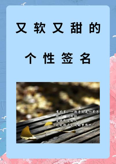 个性签名怎么样才能不被别人看到截图