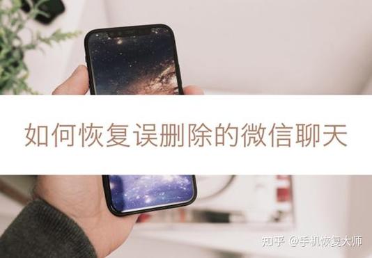 知乎删除的消息怎么恢复图标