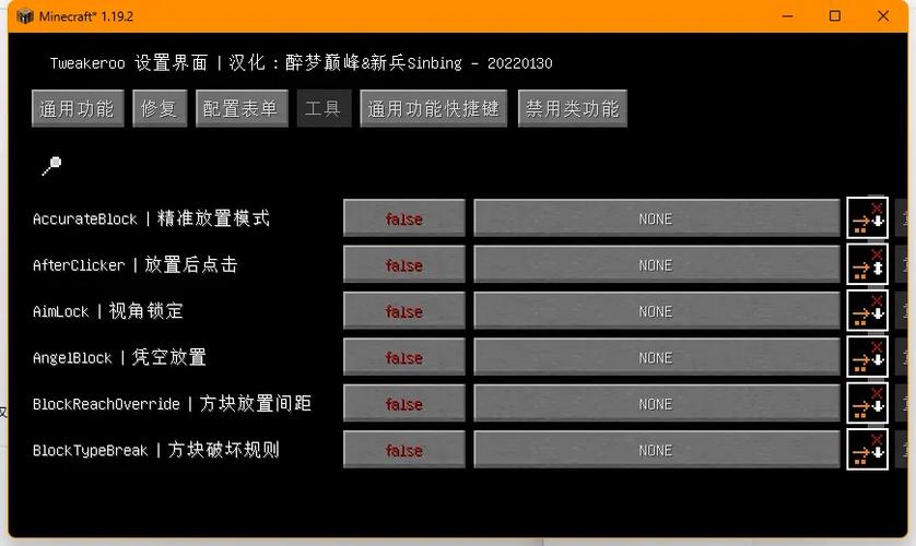 masa汉化包下载图标