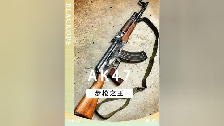 步枪需要上膛吗图标