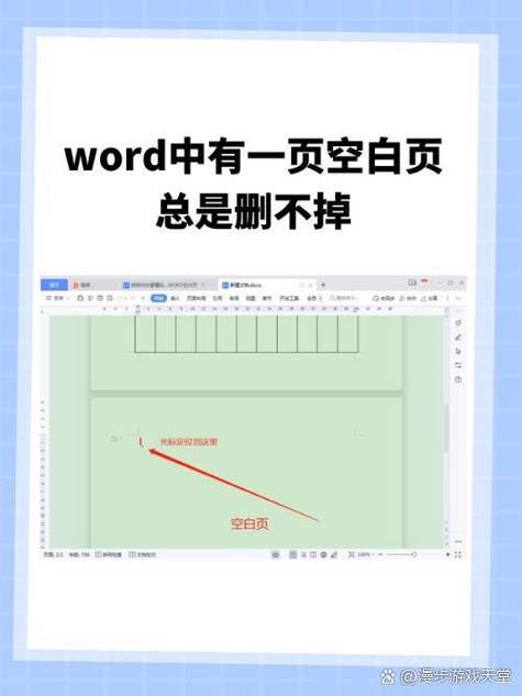 荣耀怎么删除空白桌面图标