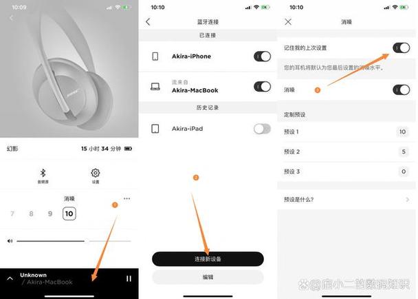 bose耳机怎么连接ipad蓝牙图标