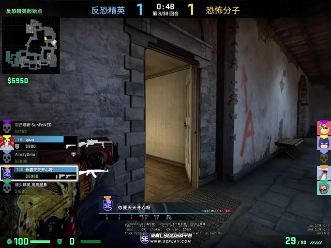 csgo切屏出去就切不回来图标