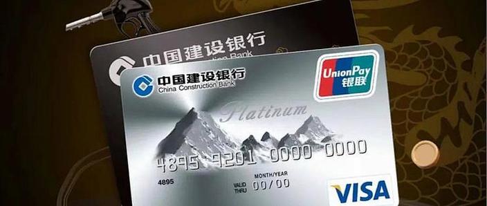 建行储蓄卡原号补卡图标