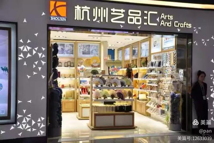 艺术品交易平台图标
