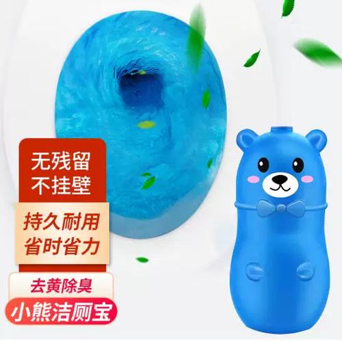 蓝泡泡熊哪里生产的截图