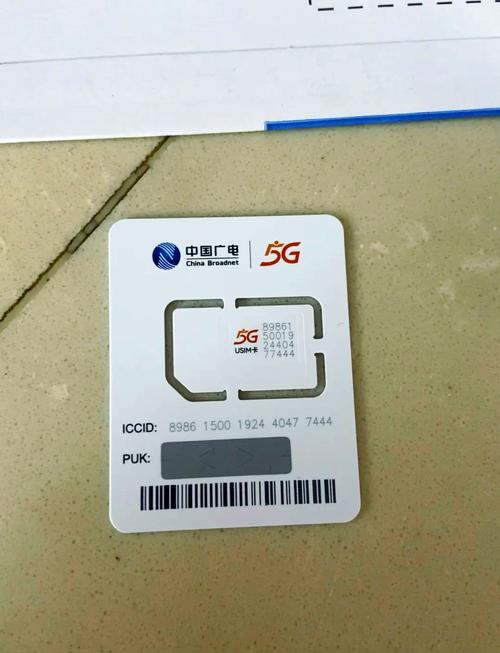电话卡不在手机里面打电话会提示截图
