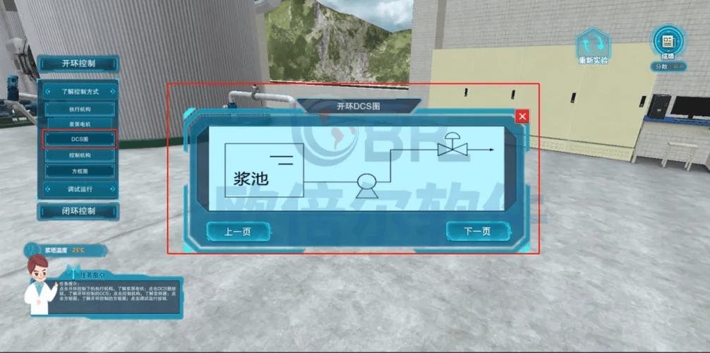 plc模拟仿真软件图标