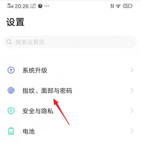 vivo应用加密在哪里设置图标