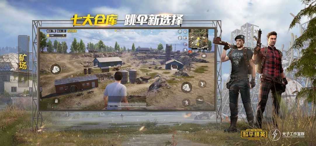 和平精英蓝龙科技图标