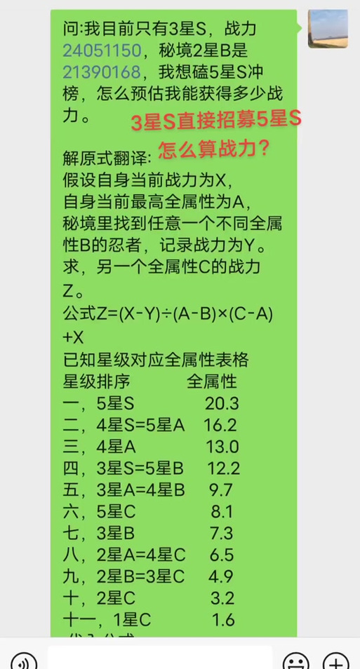 忍者生存最强转生指令是什么截图