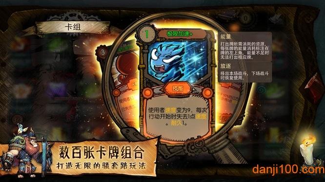迷失之夜内购破解版图标