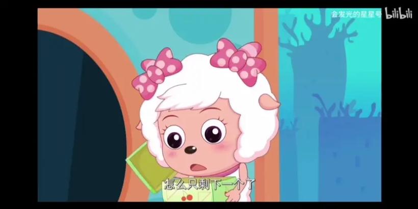 护肤学姐美羊羊怼人方法图标