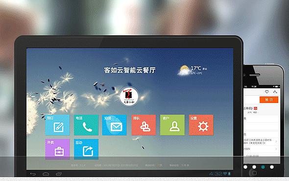手机上整存整取安全吗图标