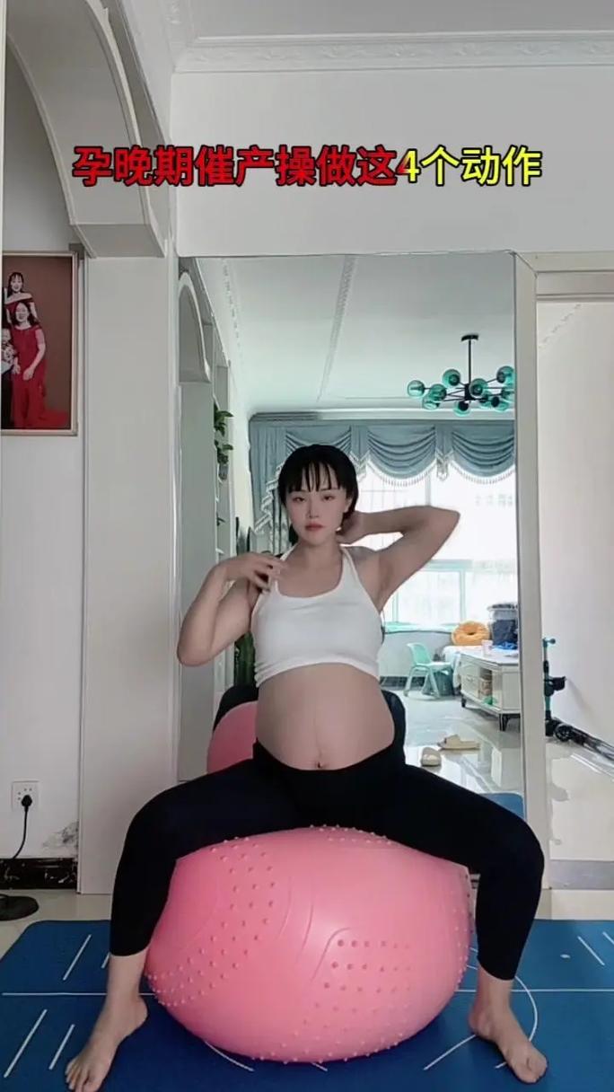 怀孕打女人肚子视频图标
