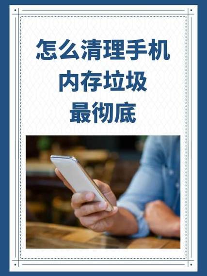 苹果手机6元购内存怎么取消图标