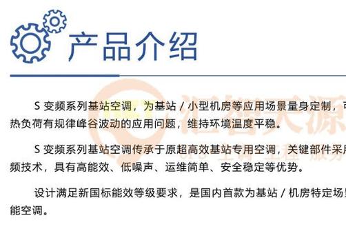美的多联机没有制热模式截图