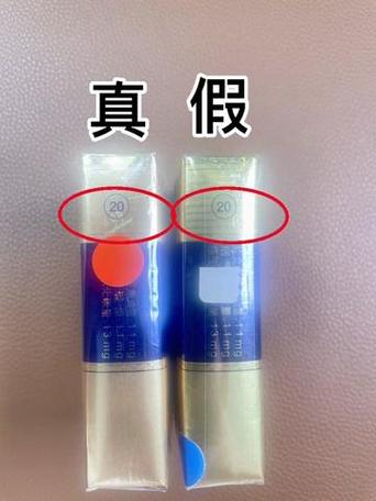 真假烟的鉴别图标