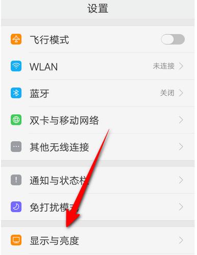 oppo手机如何自动阅读图标