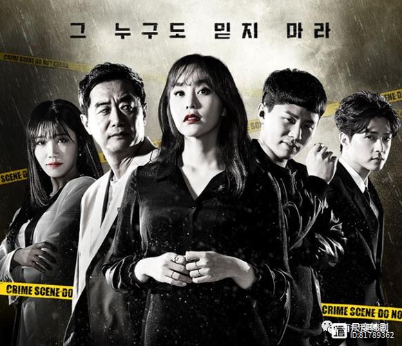 韩国悬疑破案电视剧截图