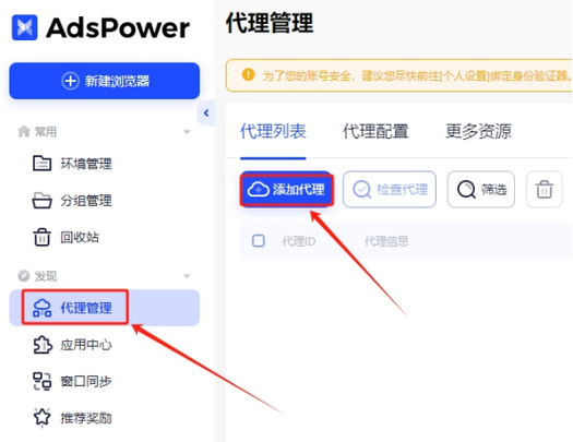 苹果账号两台手机怎么设置不同步图标
