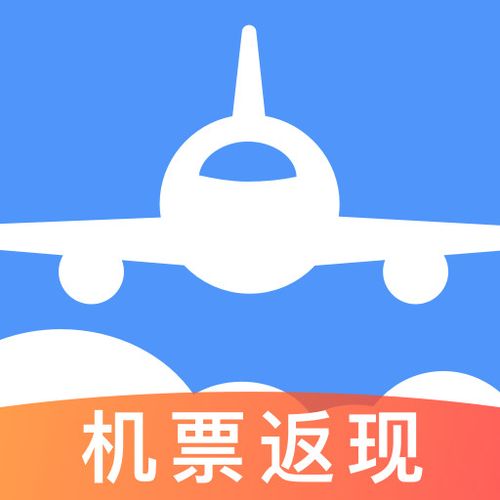 下载飞常准截图