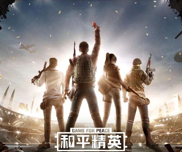 和平精英封面怎么换小月月截图