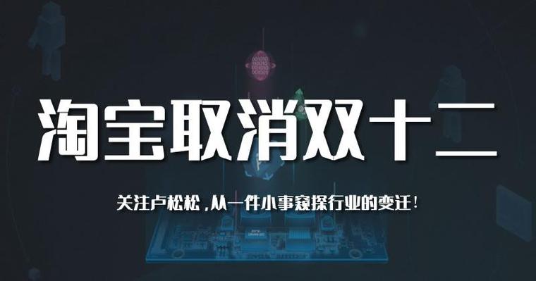淘宝的活动优惠通知怎么取消图标