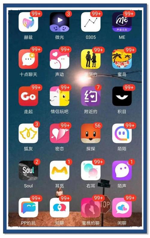 可以免费聊天的约会软件图标