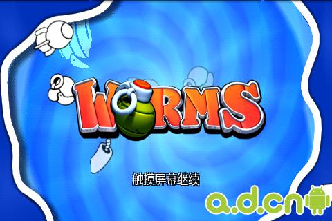 百战天虫破解版图标