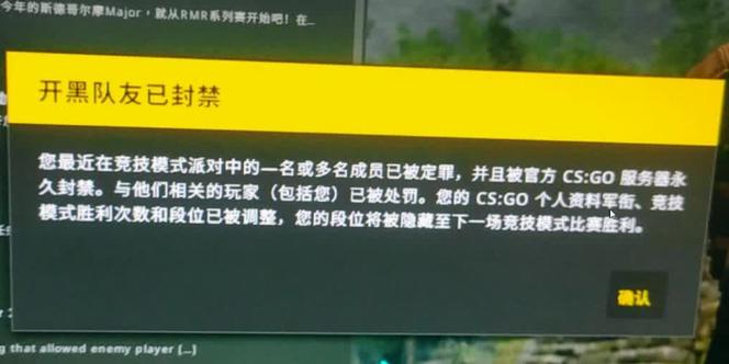 csgo被ow可能解封吗