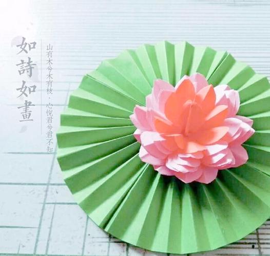 古风折纸手工截图