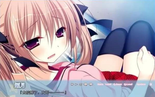妹调日记fd版结局攻略图标