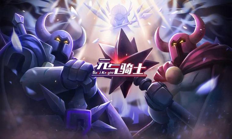 元气骑士3.3.2破解版