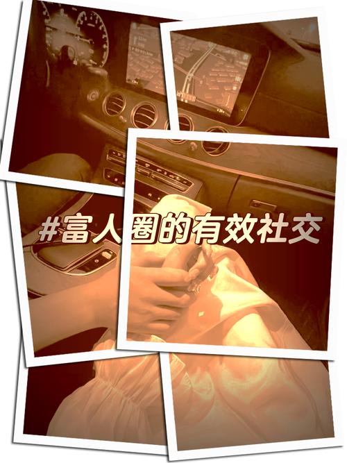 有钱人的圈子叫什么圈图标
