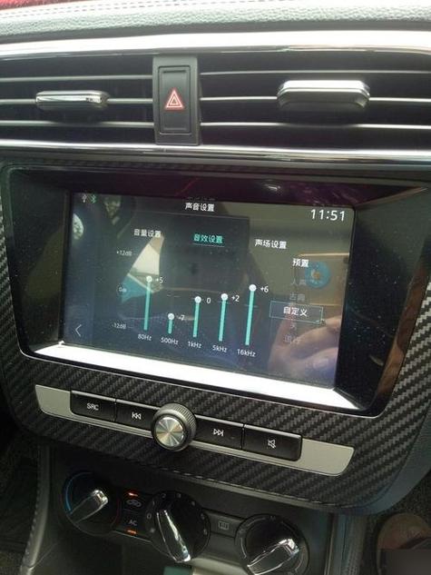 名爵6车载音响均衡器怎么调图标