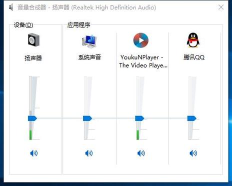 调节电脑声音大小的软件图标