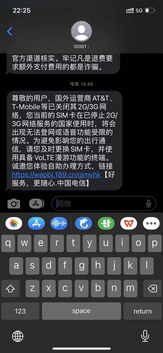 莫名收到邮寄的电信卡