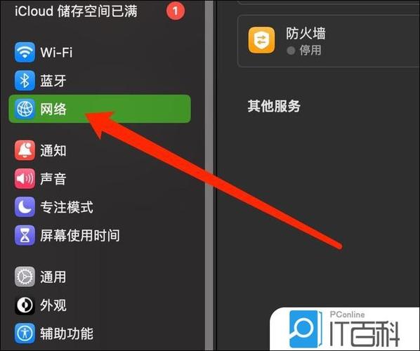 以太网转换器图标