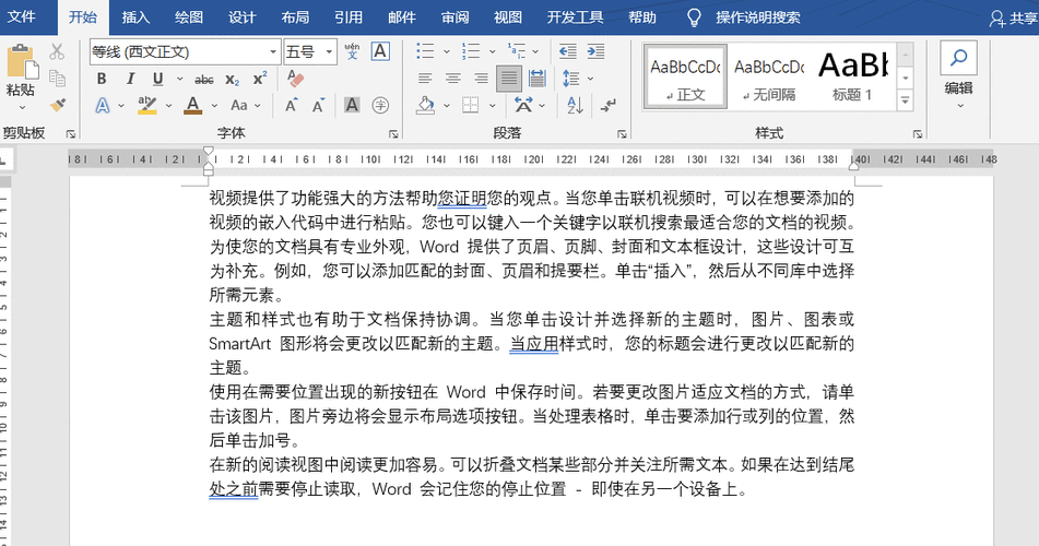 wps取消蓝色下划线图标