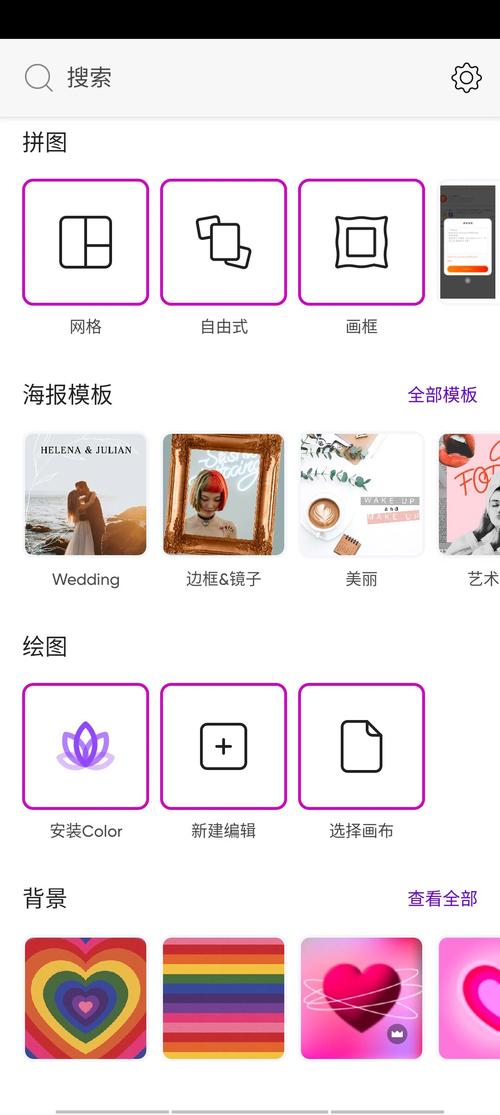 美易会员免费图标