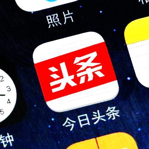 今日头条商城的货真吗图标