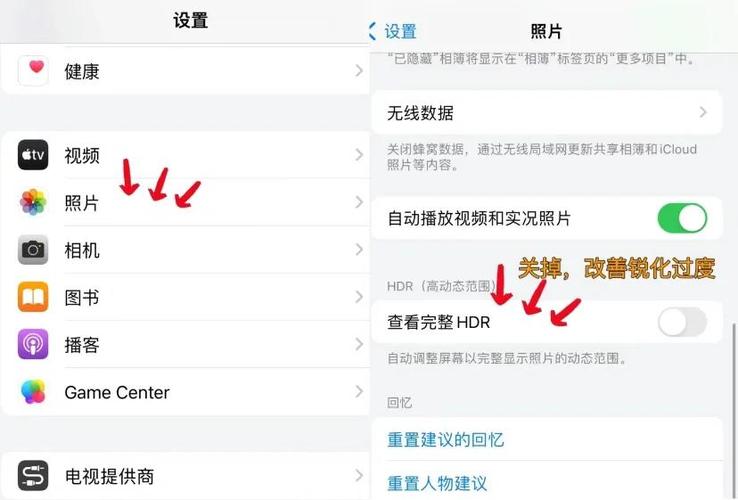 苹果相机怎么设置美颜效果
