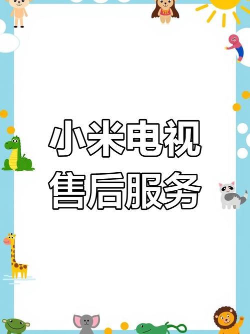小米电视售后电话图标