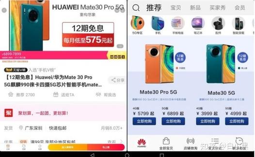 华为运动2026兑换码图标
