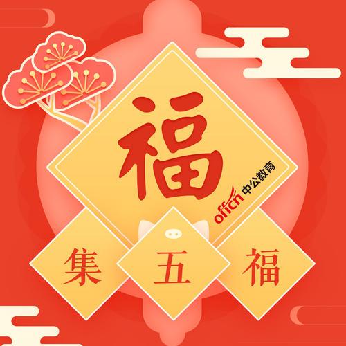 支付宝七个福