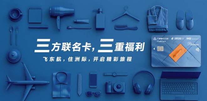 东方万里行积分500点多少钱截图