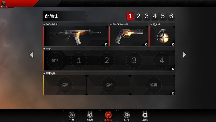 现代战争4决战时刻下载图标